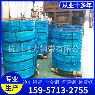 50CrV4 冷轧钢带50CrVA CK75 SK5 62Si2Mn 75Cr1 热处理弹簧-阿里巴巴