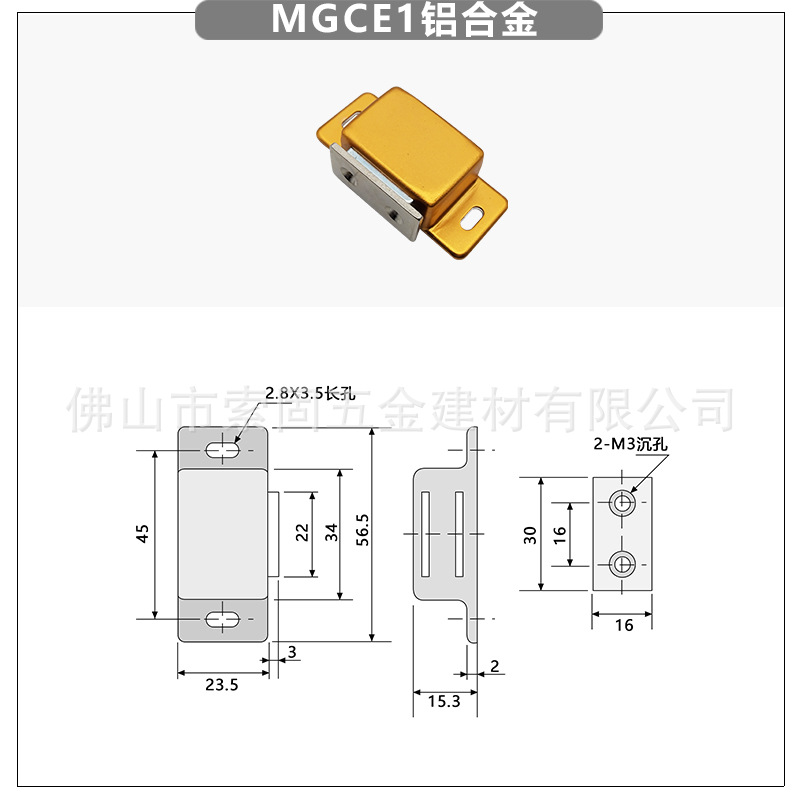 金色不锈钢304磁吸侧吸锁门吸C-MGCE1/2 磁力扣强力大力柜门吸-阿里巴巴