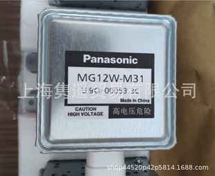 Panasonic磁控管 松下 MG12W-M31 水冷 微波管 微波发射 1250W-阿里巴巴