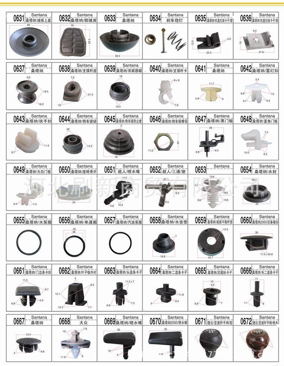 适用油底壳放油螺塞橡胶 C63 AMG S550 A0029902017-阿里巴巴