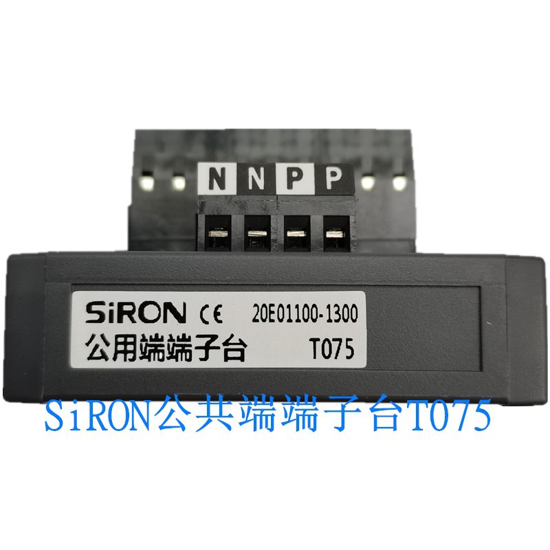 T075胜蓝DC24V分线器10A公用端端子台T075-2公共端端子台SiRON-阿里巴巴