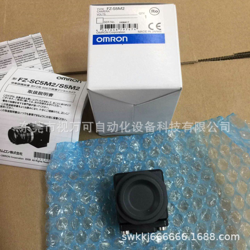 FZ-S2M 欧姆龙OMRON工业相机黑白200W像素全新原装库存现货议价-阿里巴巴
