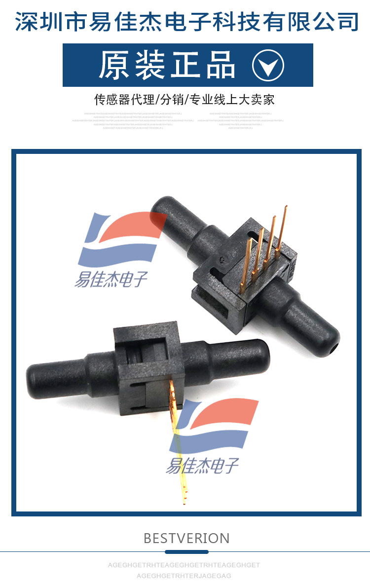 24PCEFA6D 24PCCFA6D 美国HONEYWELL压力传感器 用于肾析仪呼吸仪-阿里巴巴