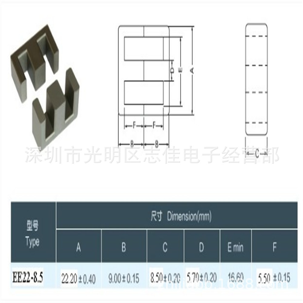 EE22-13加宽高频磁芯EE22-13加宽变压器磁芯-阿里巴巴