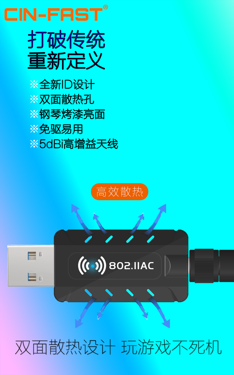 1300M双频无线网卡免驱USB MT7612U随身WiFi接收发射器外销私模-阿里巴巴