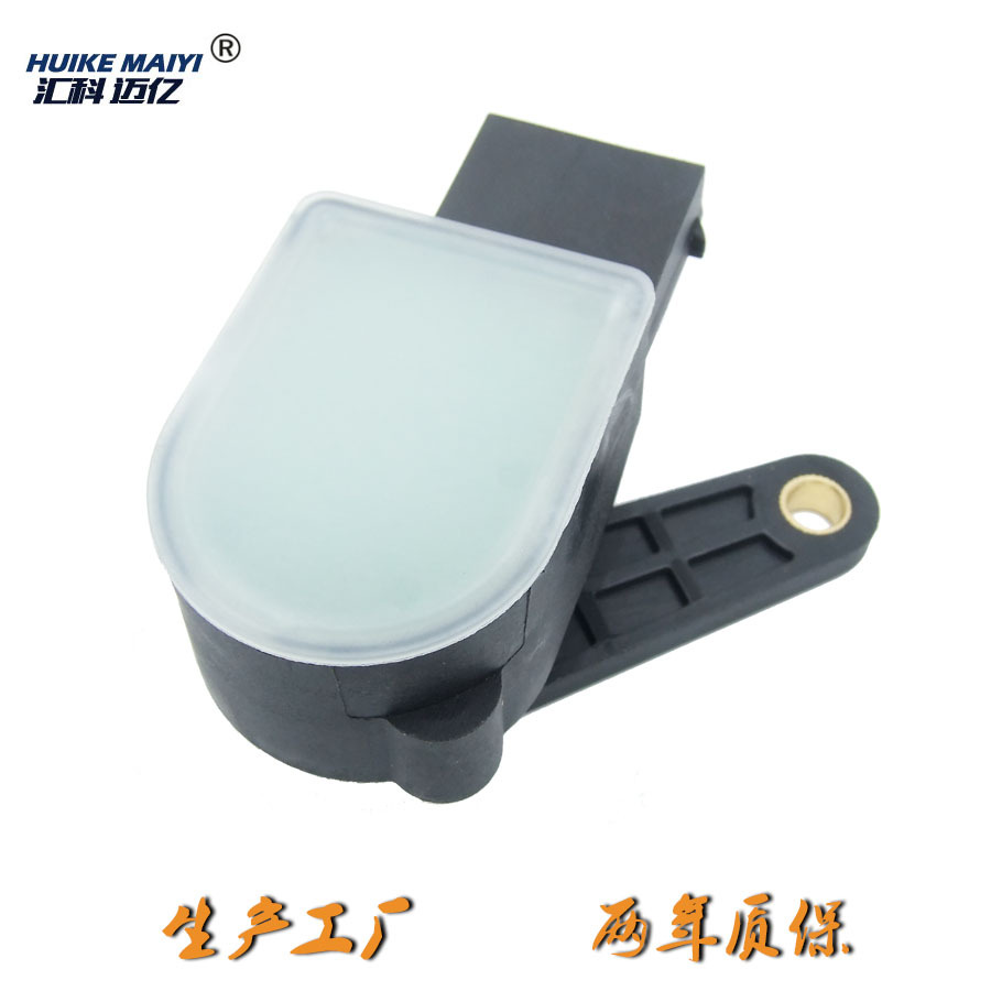 4E0907503C 车身高度传感器 大灯水平传感器-阿里巴巴