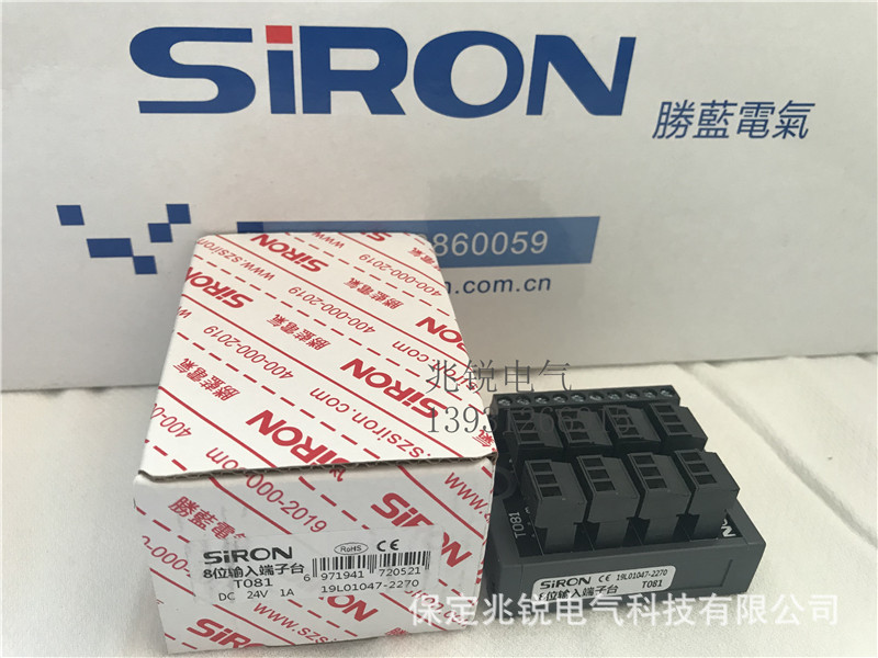 SIRON胜蓝高效省配线可对应FP0系列PLC 8位输入端子台T081/T081-P-阿里巴巴