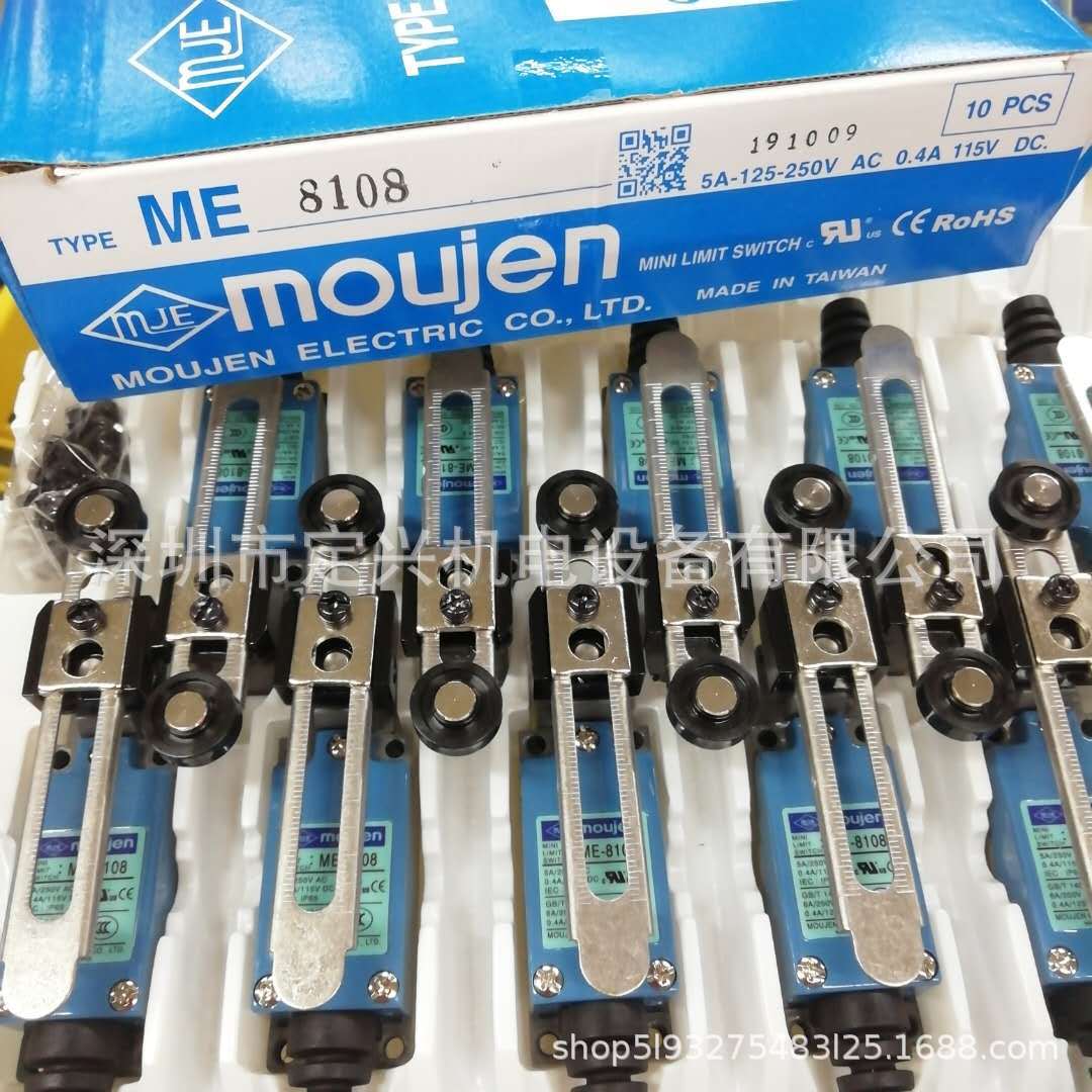 台湾行程开关 限位开关ME-8108 ME-8108-L-阿里巴巴
