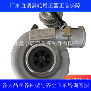 SJ50FY原厂富源4CF115 FG100-1118100涡轮增压器总成-阿里巴巴