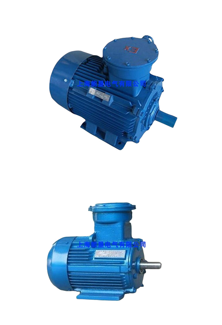 电机YBX3-71M2-4-0.37KW千瓦隔爆防爆电机 防爆三相异步电动机-阿里巴巴