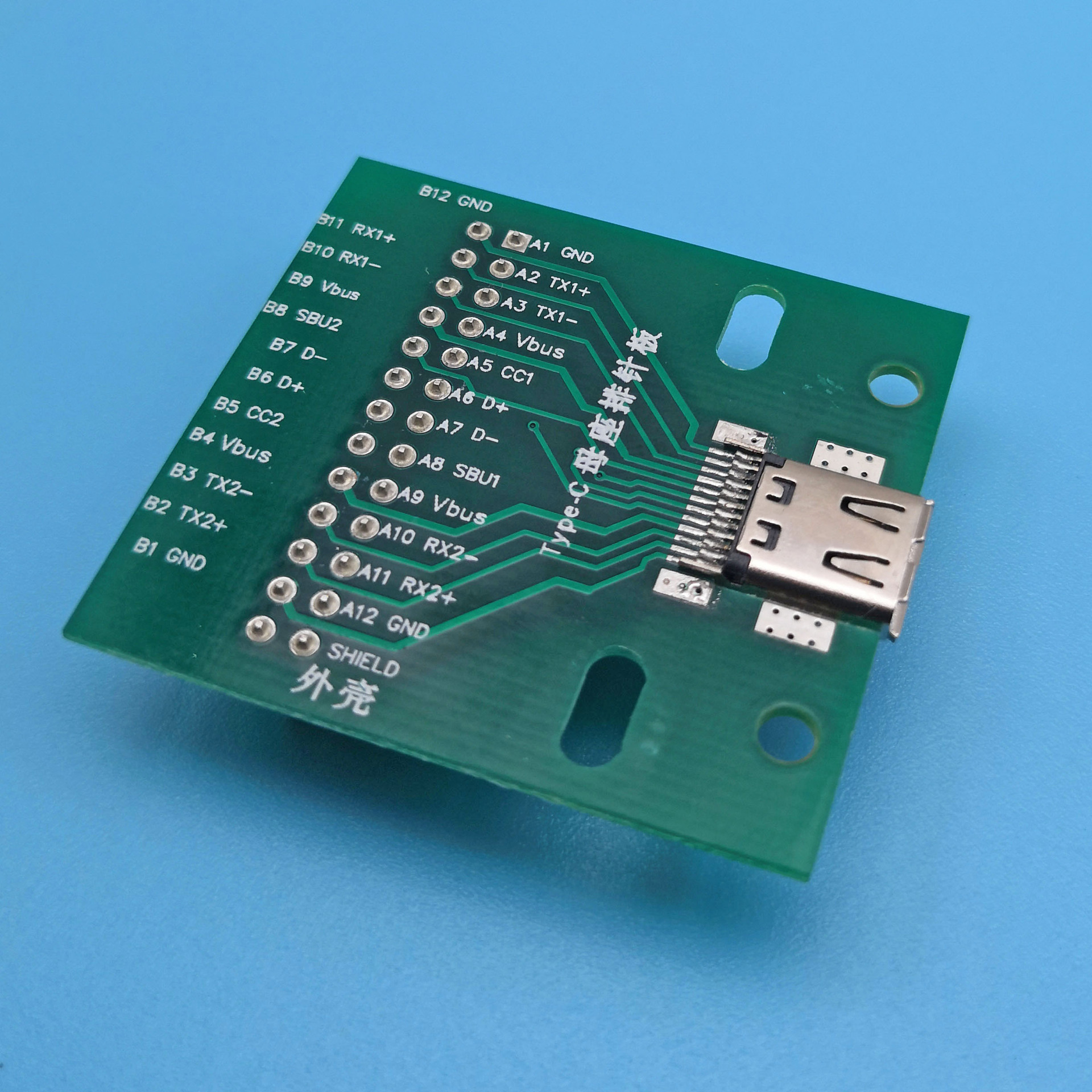 专业供应USB3.1 TYPE C母座带板带排针测试治具 TYPE C母头测试板-阿里巴巴
