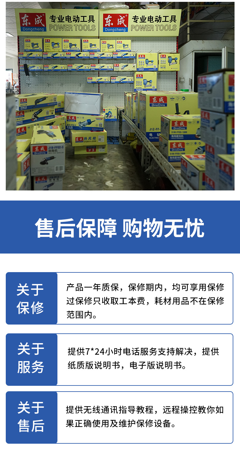 厂家批发东成Z1G-FF06-6S电镐1400W大功率大气缸瓷砖拆撬墙体破拆-阿里巴巴
