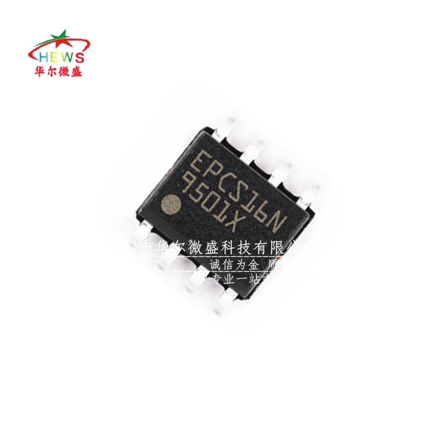 原装正品 EPCS16SI8N EPCS16N 贴片SOP-8 存储器 可编程逻辑芯片-阿里巴巴