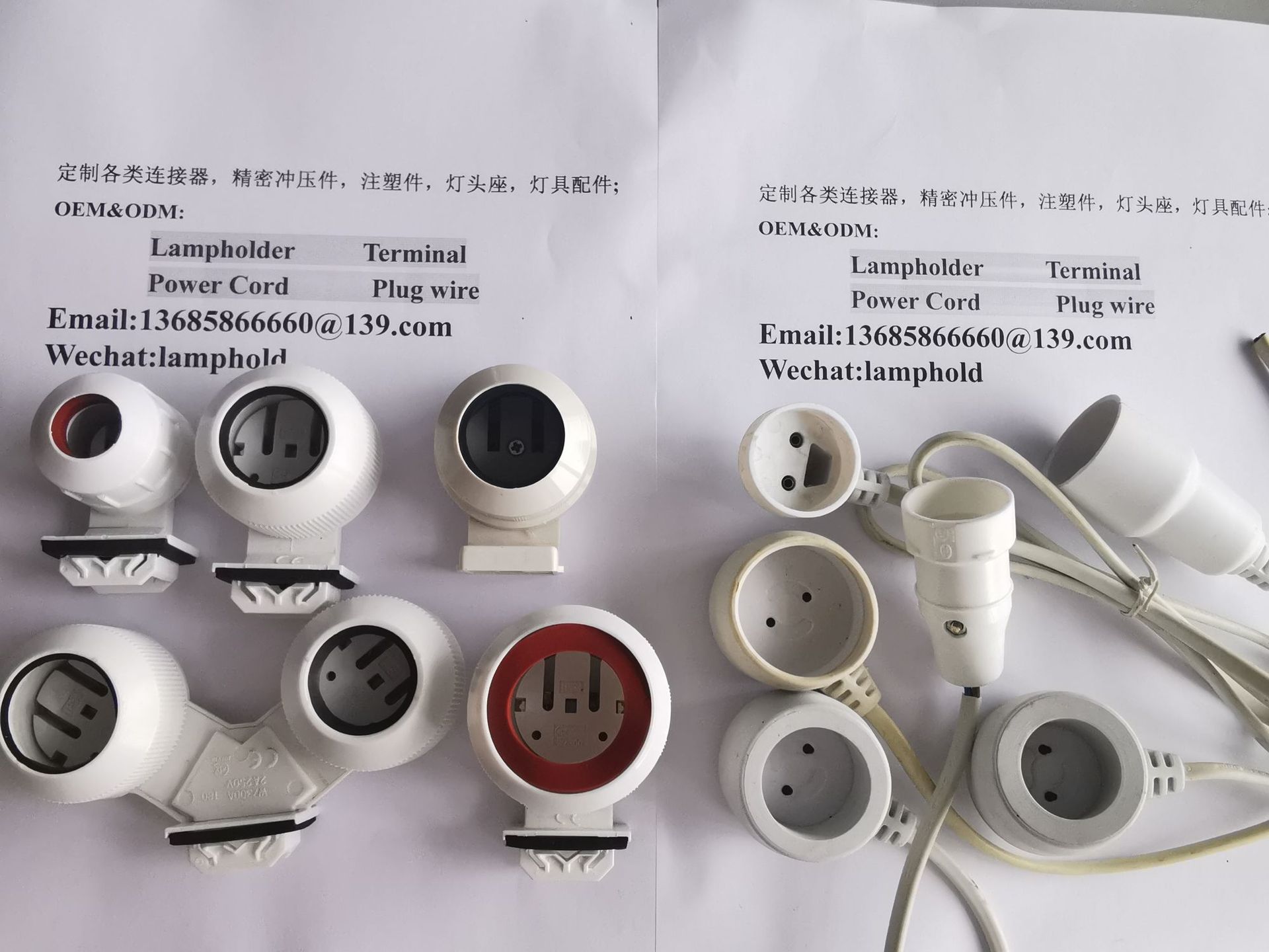 2G7-F401灯座，GZ27-A灯座，2G7灯脚2GX7灯管座,U管四针灭蚊灯座-阿里巴巴