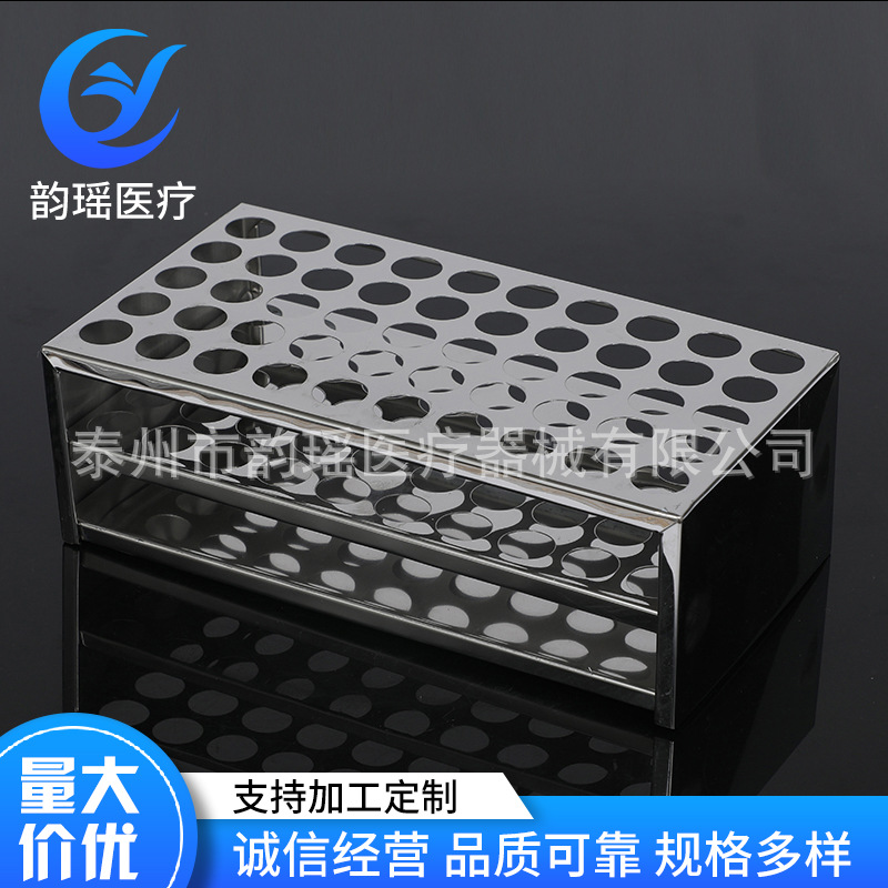 供应 加厚不锈钢 铝制试管架 离心管架 实验室试管架-阿里巴巴