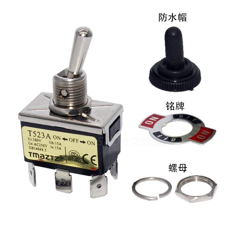 六脚三档大电流钮子开关 摇臂拨动开关 电器仪表双极游艇电源开关-阿里巴巴