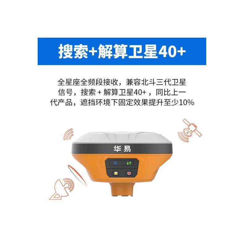 华测E93惯导版口袋RTK 全星座测量型GNSS接收机 小型化高精度GPS-阿里巴巴
