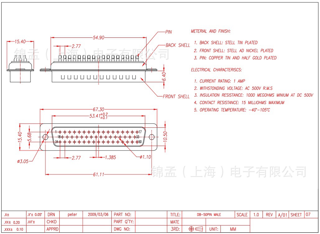 DB-50P公头 D-SUB插头 DB-50P针 黑胶 传统 三排50芯接头 焊线式-阿里巴巴