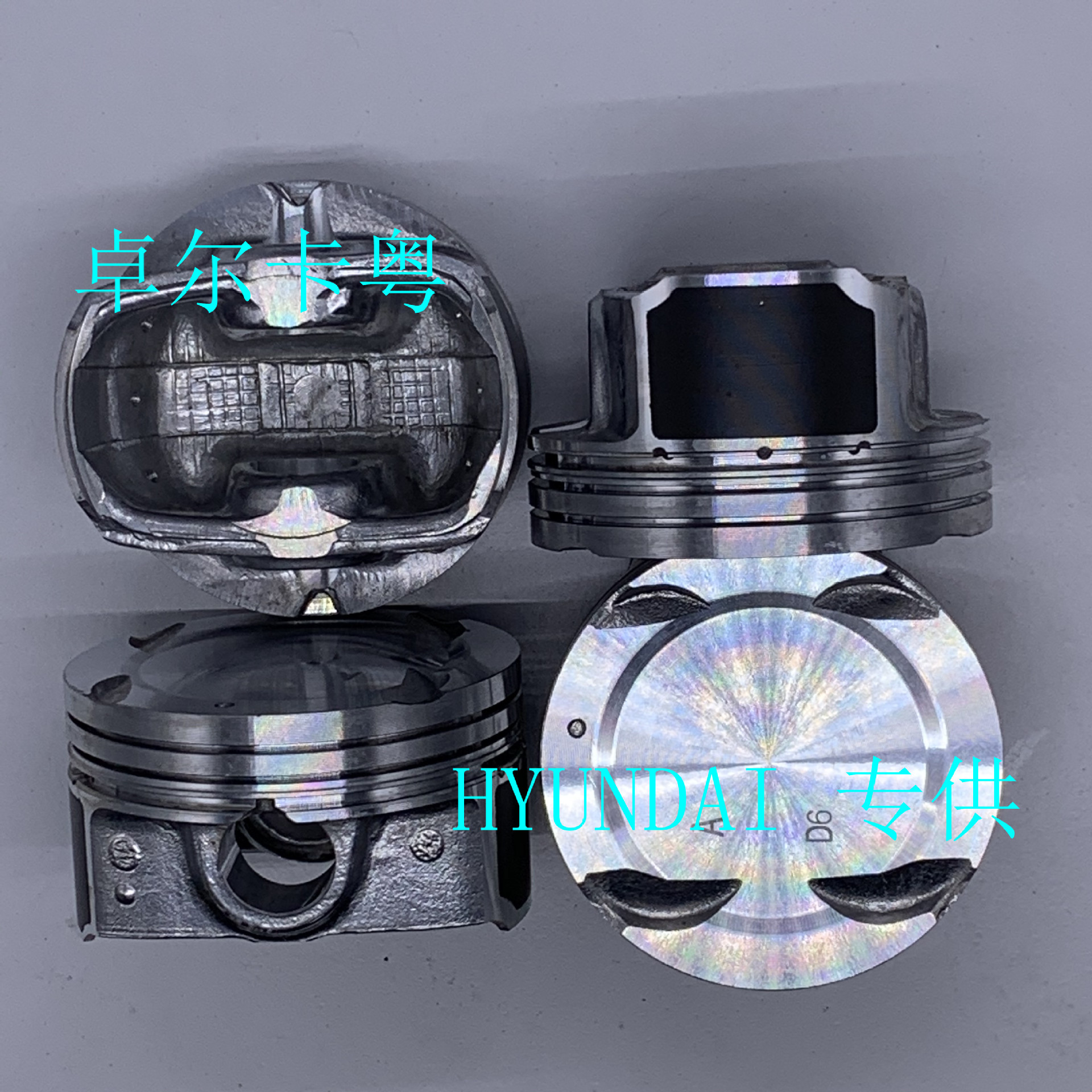 适用于 HYUNDAI 朗动 悦达起亚 KIA K3活塞 23041-2B900 PISTON-阿里巴巴