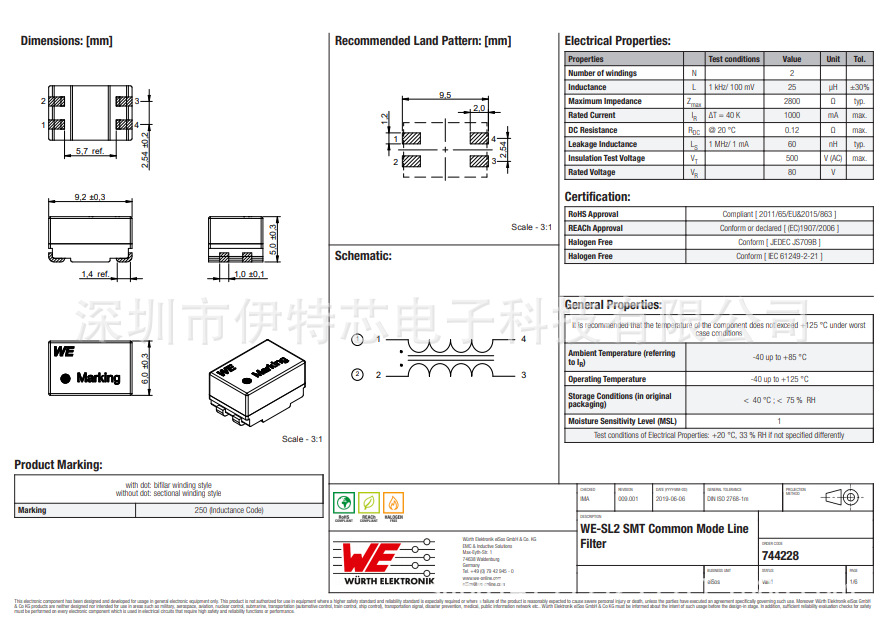 共模电感 WE-SL2 744228 WE250 2*25UH 80V 1000mA-阿里巴巴