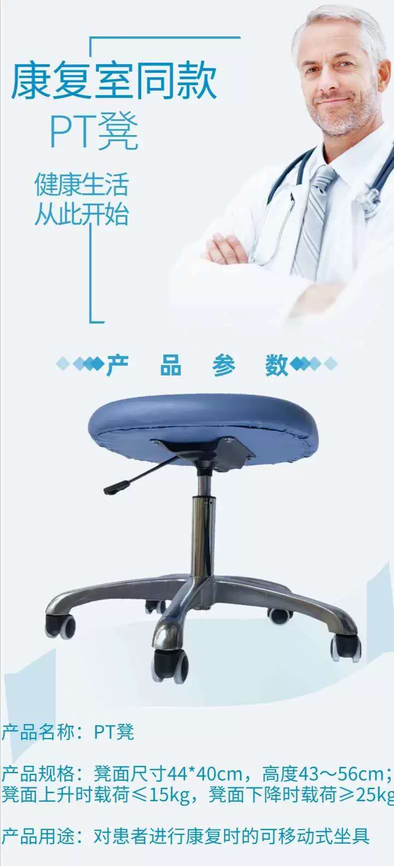 成人PT凳 医院康复 医疗 升降椅子养老院 车间实验室工作凳子-阿里巴巴
