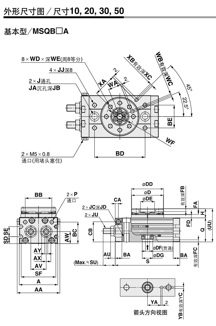 HRQ摆动旋转气缸MSQB-10A/20A/30A/50-A-R带缓冲型90° 180度可调-阿里巴巴