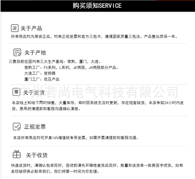 原装FR-BSF01滤波器3.7KW及以下线电噪音专用 三相通用型防干扰-阿里巴巴