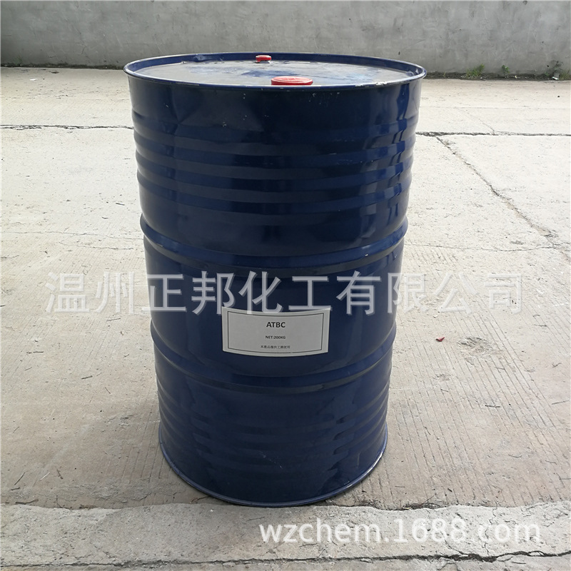 乙酰基柠檬酸三丁酯(ATBC) PVC无毒环保增塑剂 欧盟SGS环保认证-阿里巴巴