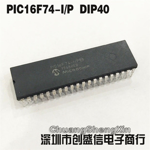 PIC16F74-I/P DIP-40直插 微控制器单片机IC芯片 PIC16F74-阿里巴巴