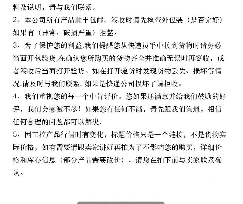 IC694MDL645 美国GE 通用电气 全新正品 PLC 模块-阿里巴巴