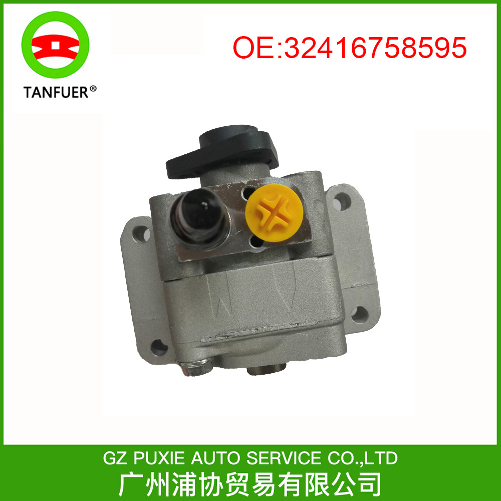 批发适用于宝马320i 2003-2005 动力转向泵 32416758595 全新热卖-阿里巴巴
