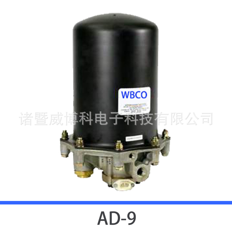 欧系卡车配件空气干燥器总成4324130010 12V 4324130020 24V-阿里巴巴