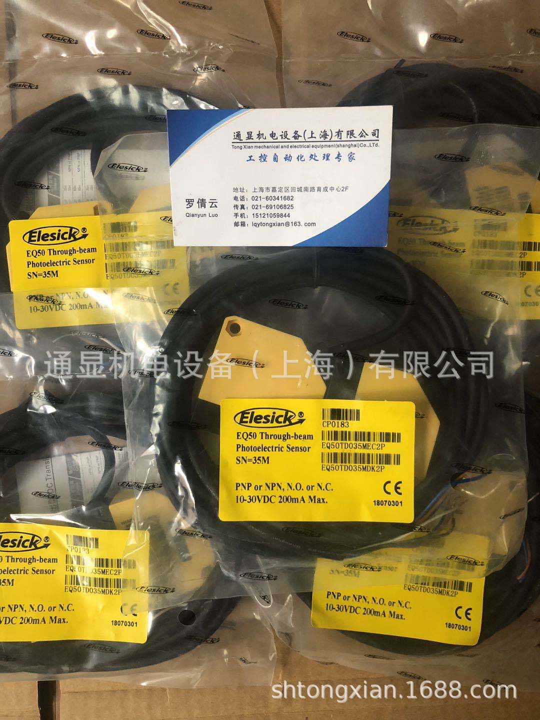 德国亿施客传感器EQ50TD035MEC2P/VR2P大量现货-阿里巴巴