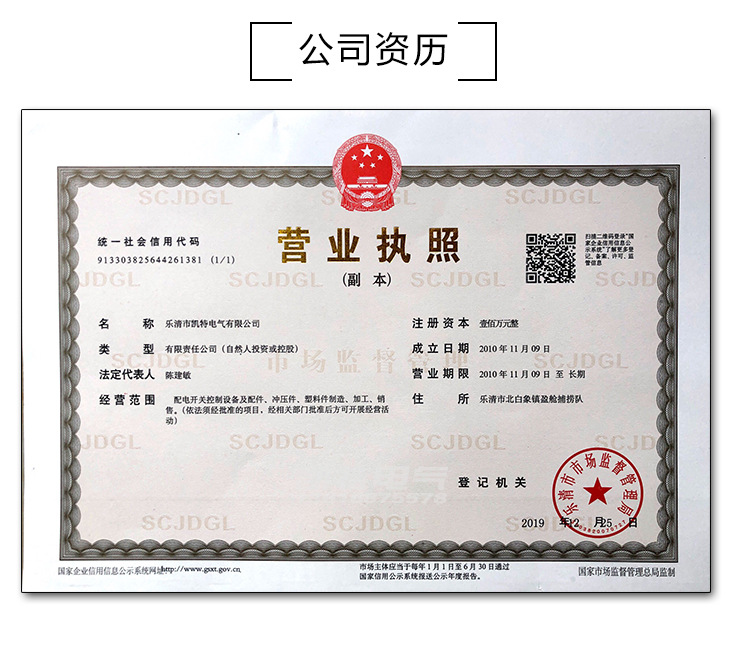 SM35*M8铜芯绝缘子 配电箱低压红色绝缘座 高品质纺锤体支柱KT061-阿里巴巴