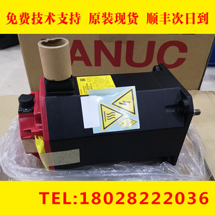 A06B-0226-B000 B200 发那科数控系统伺服电机 全新原装现货议价-阿里巴巴