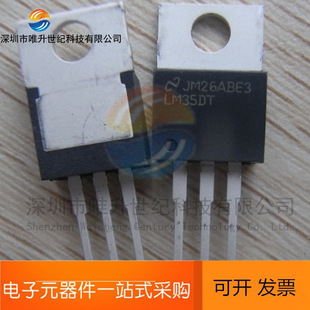 LM35DT 温度传感器 模拟 数字输出 0°C~100°C TO-220 全新原装-阿里巴巴