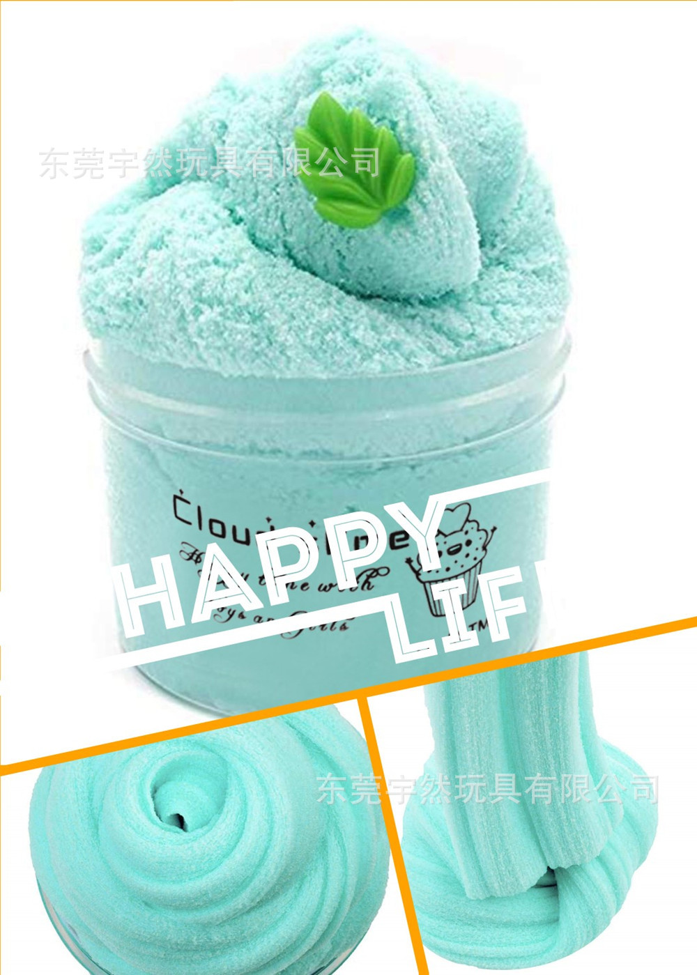 【厂家直销】薄荷绿树叶史莱姆slime 拉丝泥 cloud slime AMZ热销-阿里巴巴