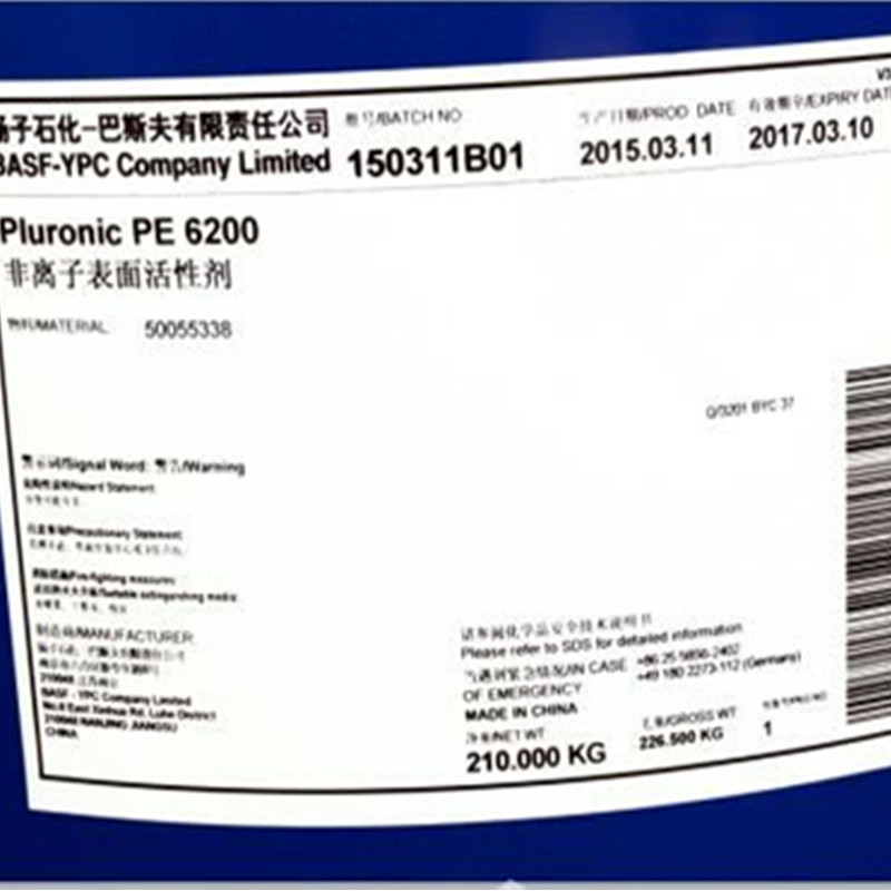 非离子表面活性剂 PE6200 工业级 低泡异构醇 润湿 渗透 净洗剂-阿里巴巴