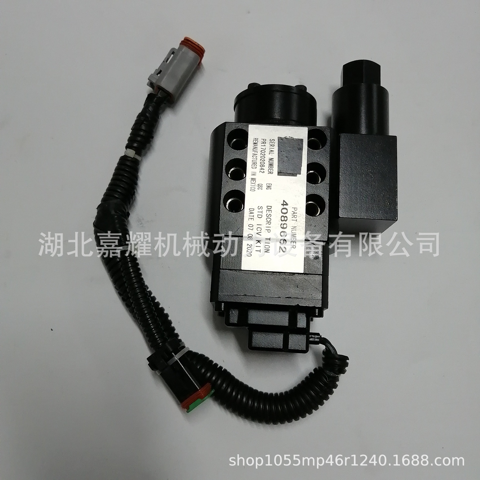 东风康明斯柴油机发动机配件ICV阀ISC QSC燃油泵执行器/4089662-阿里巴巴