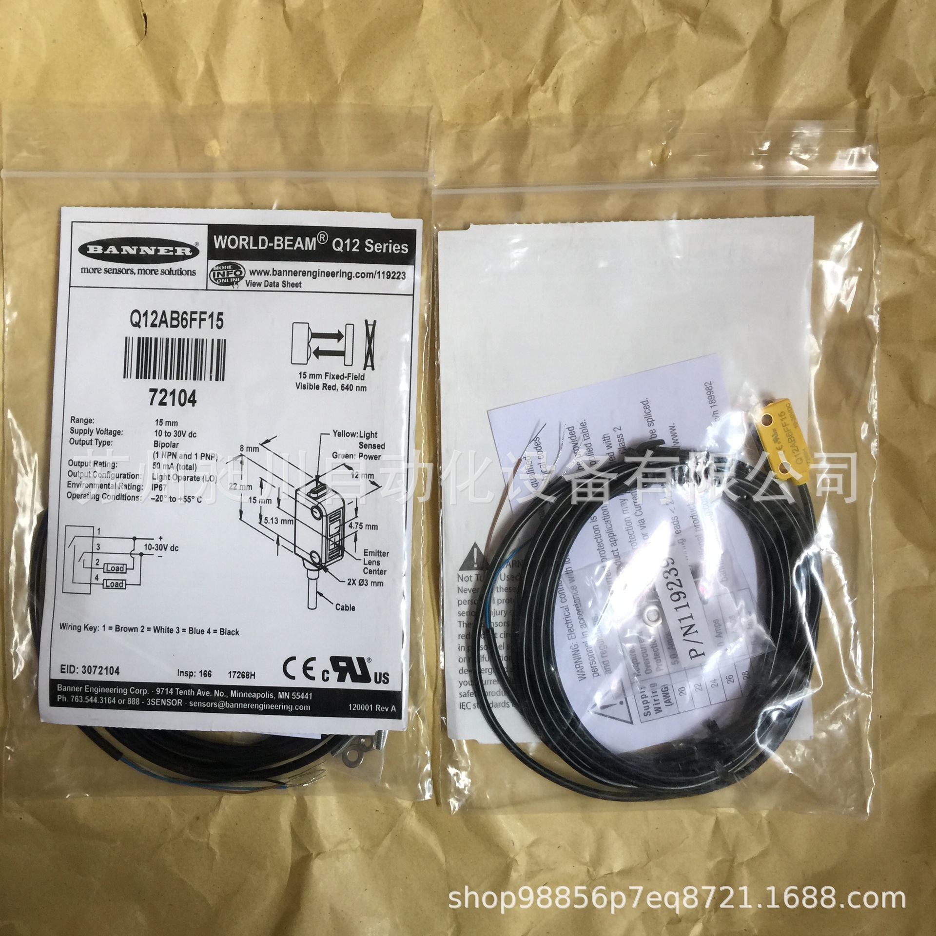 美国邦纳现货Q12AB6FF15定区域光电开关全新原装进口现货BANNER-阿里巴巴