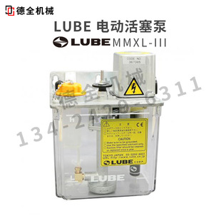 发那科东洋日精日钢东芝注塑机日本进口LUBE润滑泵MMXL-Ⅲ-阿里巴巴