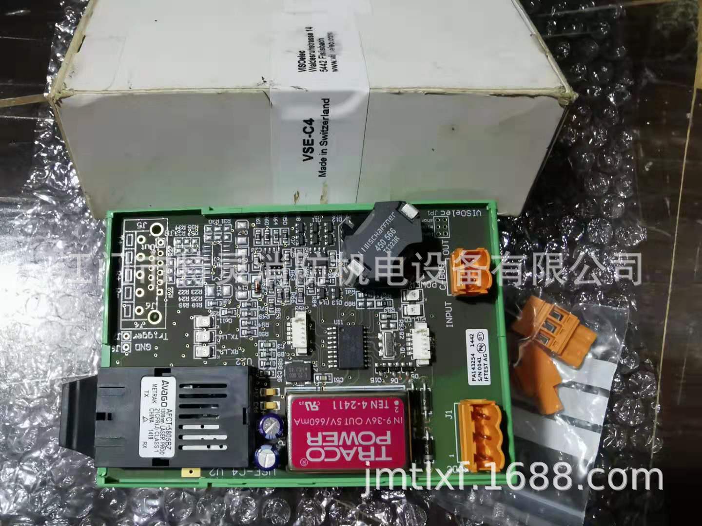 VSE-C4 C-Bus 光纤转换器，适合单模光纤-阿里巴巴