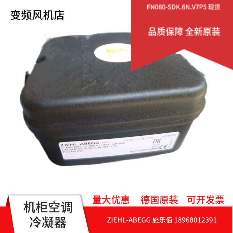 fn风机-fn风机批发、促销价格、产地货源 - 阿里巴巴