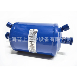 EMERSON 艾默生吸气干燥过滤器 ASF-28S3VV ASF-28S4VV 空调制冷-阿里巴巴