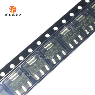 全新原装AZ1117-3.3 AZ1117CH-3.3TRG1 3.3V 丝印GH16D 稳压芯片-阿里巴巴