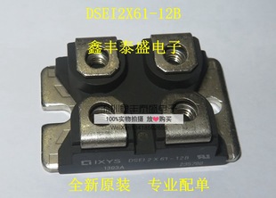 特价 DSEI2X61-12B DSE12X61-12B快恢复二极管 全新原装 专业配单-阿里巴巴