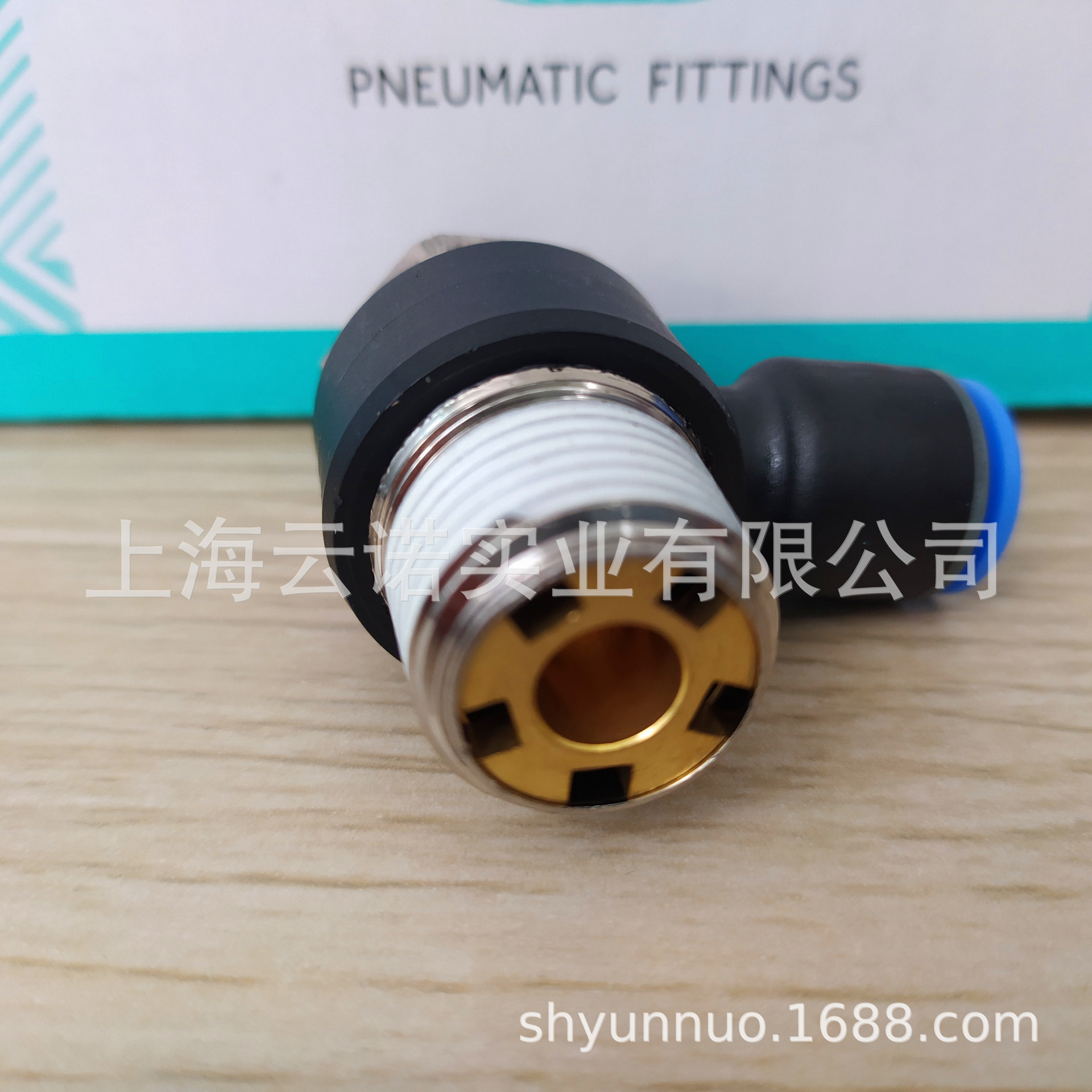 EASUN 浙江亿日节流阀 亿日节流阀 调速接头 ESL10-04 PU8-阿里巴巴