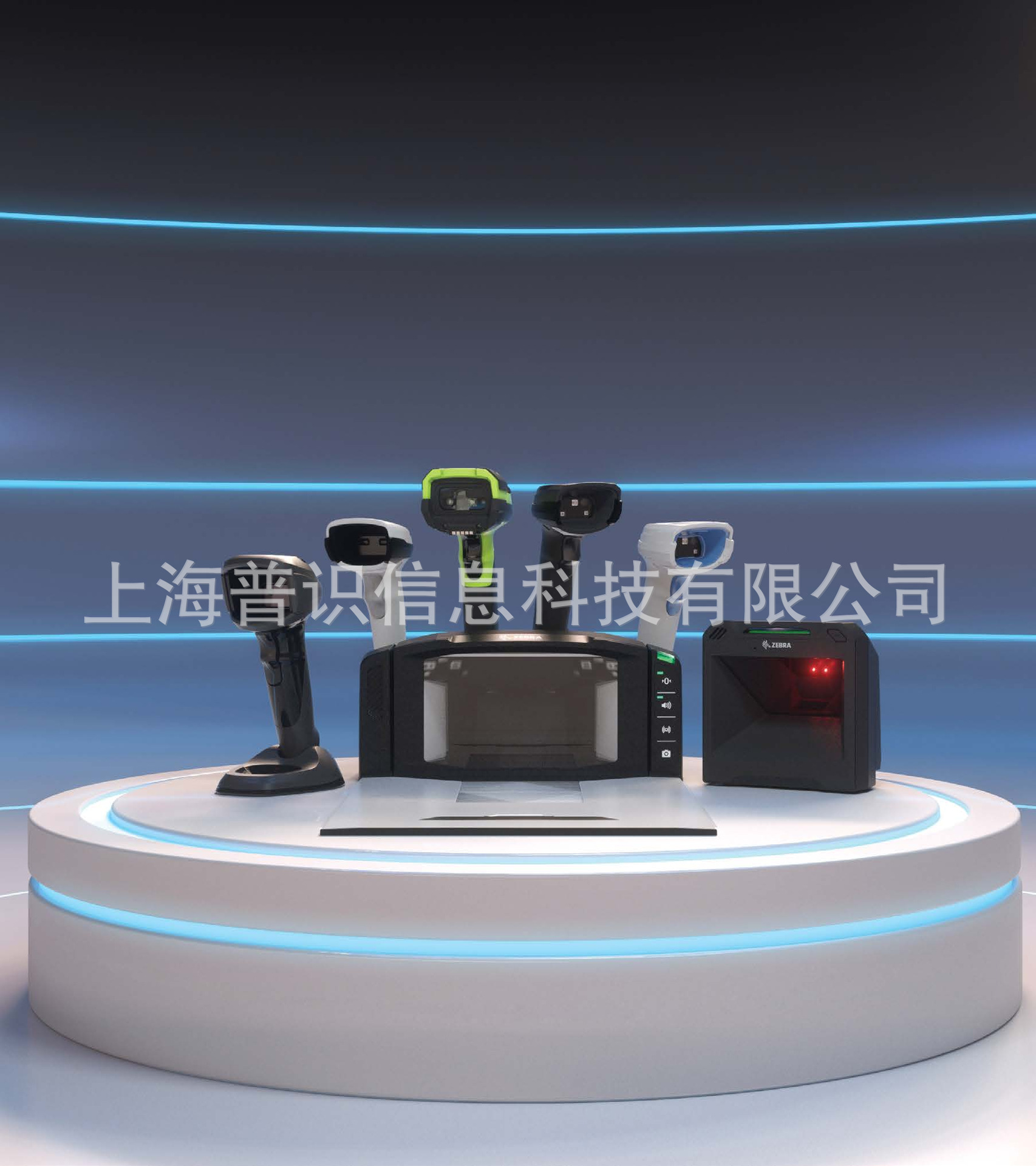 ZEBRA 斑马 迅宝Symbol DS4608 系列DS4608SR/DS4608XD二维读码器-阿里巴巴