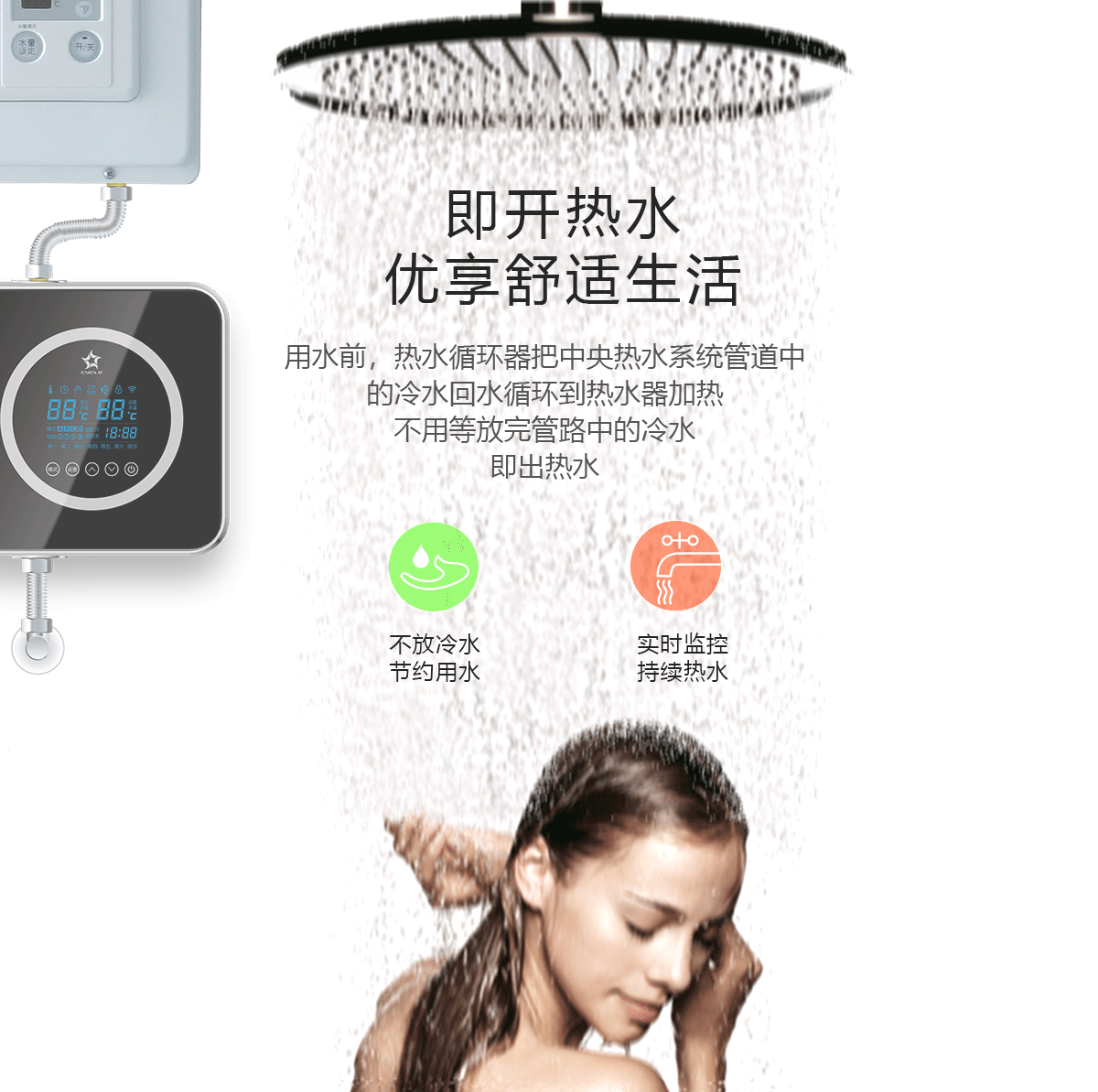 OEM|ODM W2型零冷水家用智能热水循环增压泵热水器回水水暖配件01-阿里巴巴