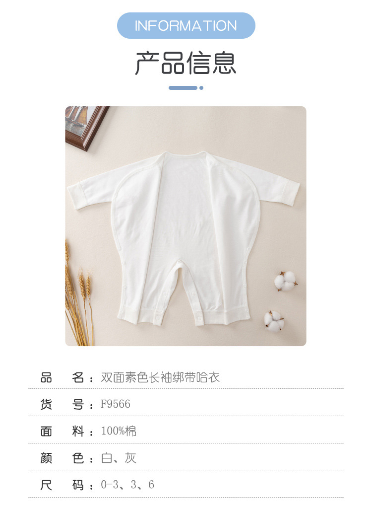 婴幼儿服饰春秋爬服宝宝纯棉连体衣秋季婴儿a类衣服蝴蝶绑带哈衣-阿里巴巴